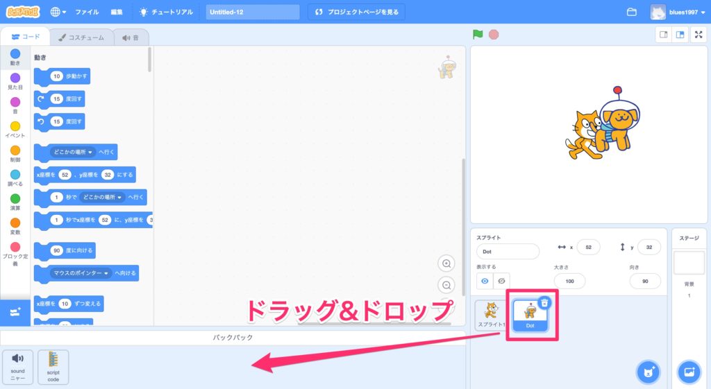 How To Fix Error Loading Backpack In Scratch at Sue Manseau blog How To Fix Error Loading Backpack In Scratch at Sue Manseau blog